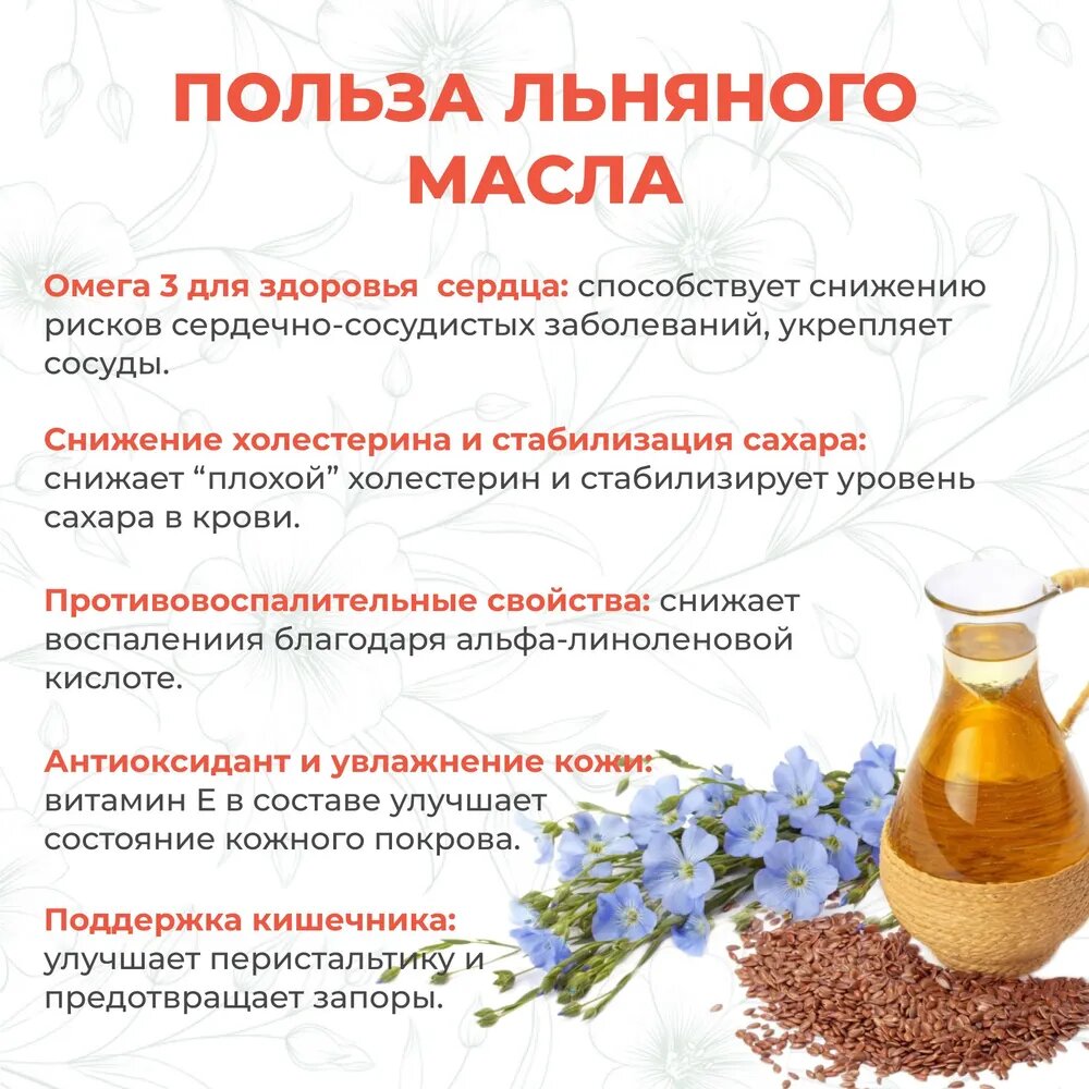 Масло льна, 5 литров — фото 1