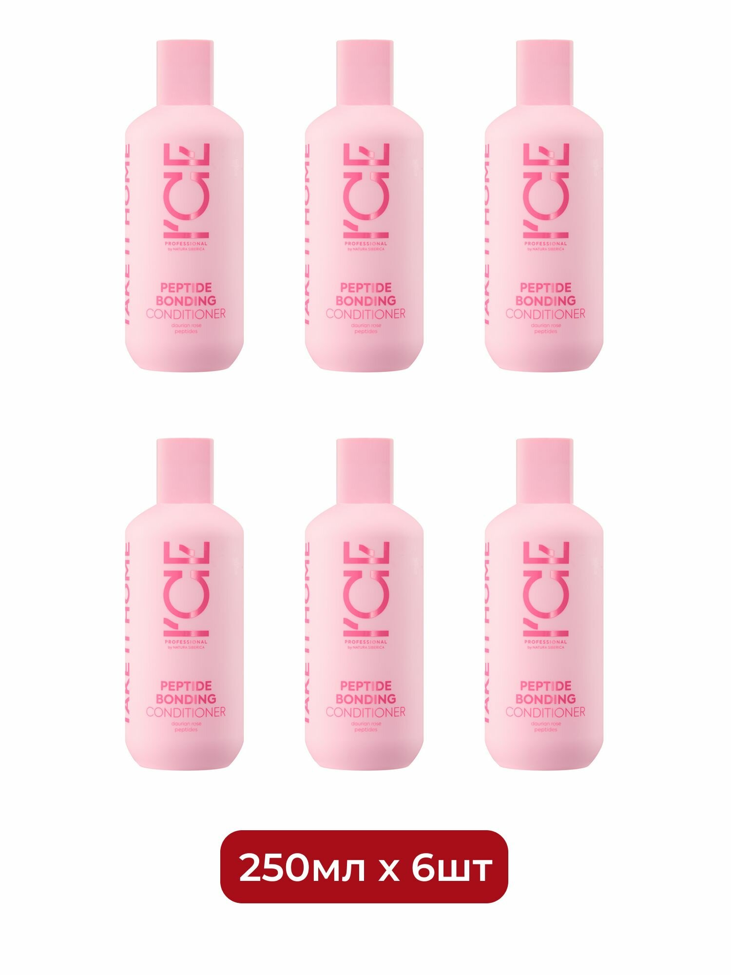 Кондиционер для экстремально повреждённых волос Peptide bonding conditioner ICE Professional by Natura Siberica Take It Home, 250 мл х 6шт.