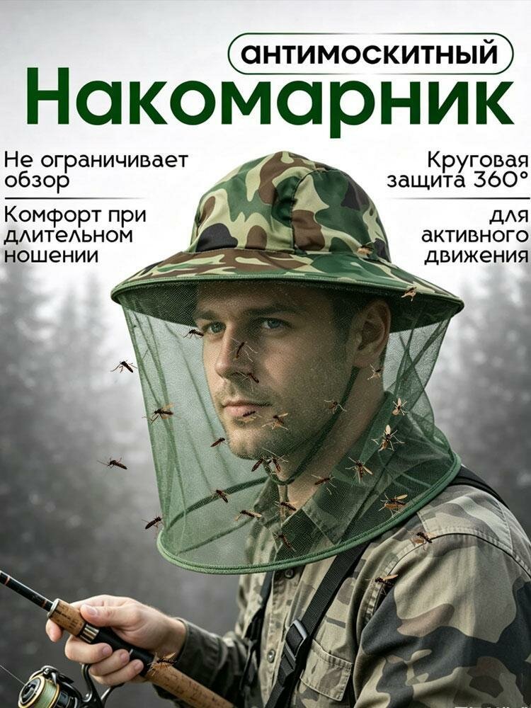 Шляпа  Базовая коллекция для мужчин и женщин