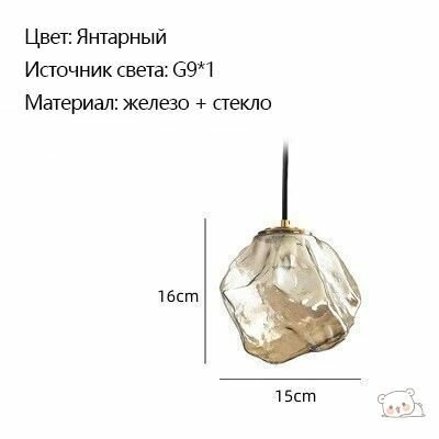 Потолочный светильник, G9