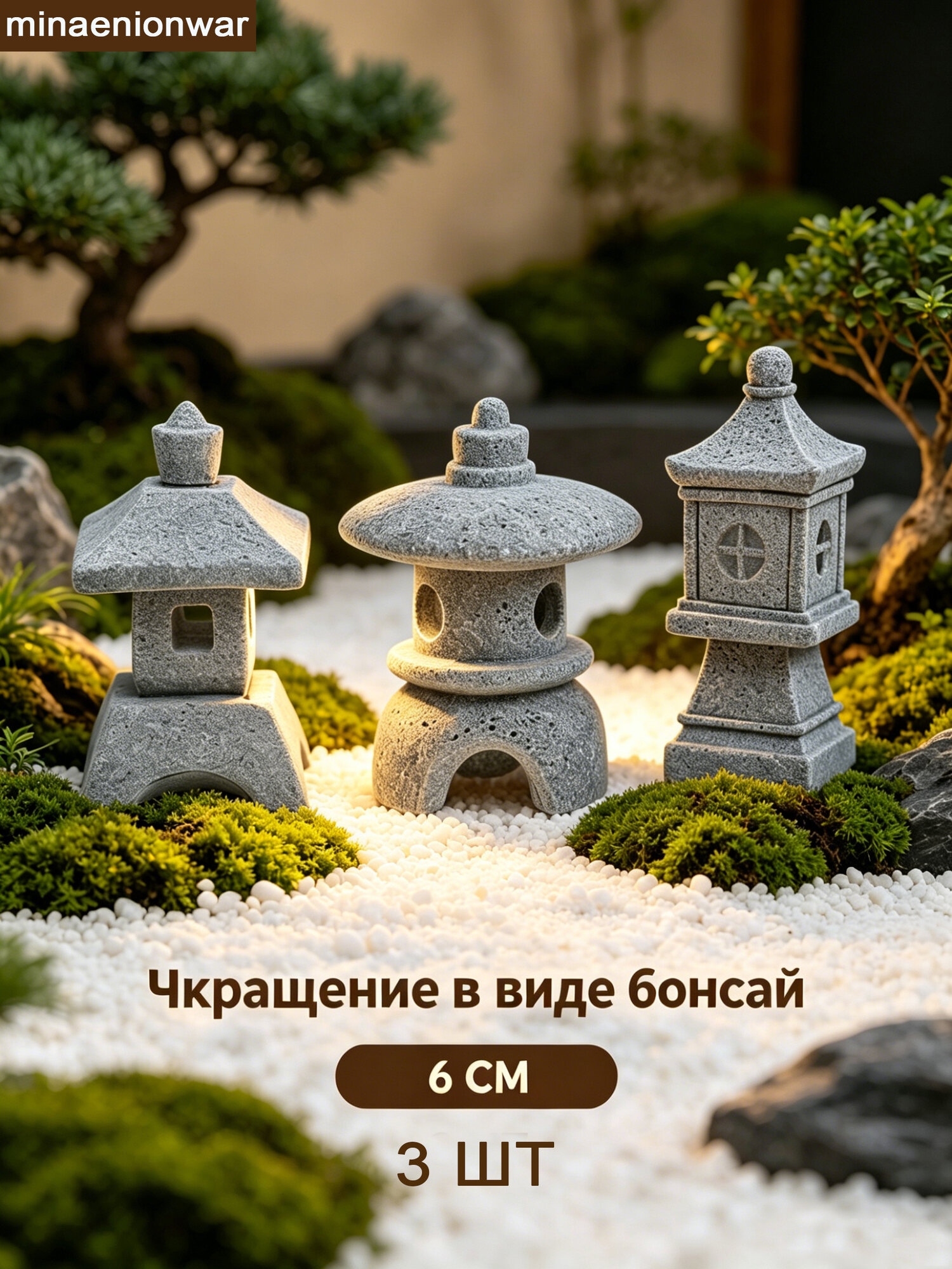 3 шт. Павильон из камней для аквариума, мини-аксессуары для азиатского сада, статуя, декор из голубого камня, аквариумная декорация-FortunePick