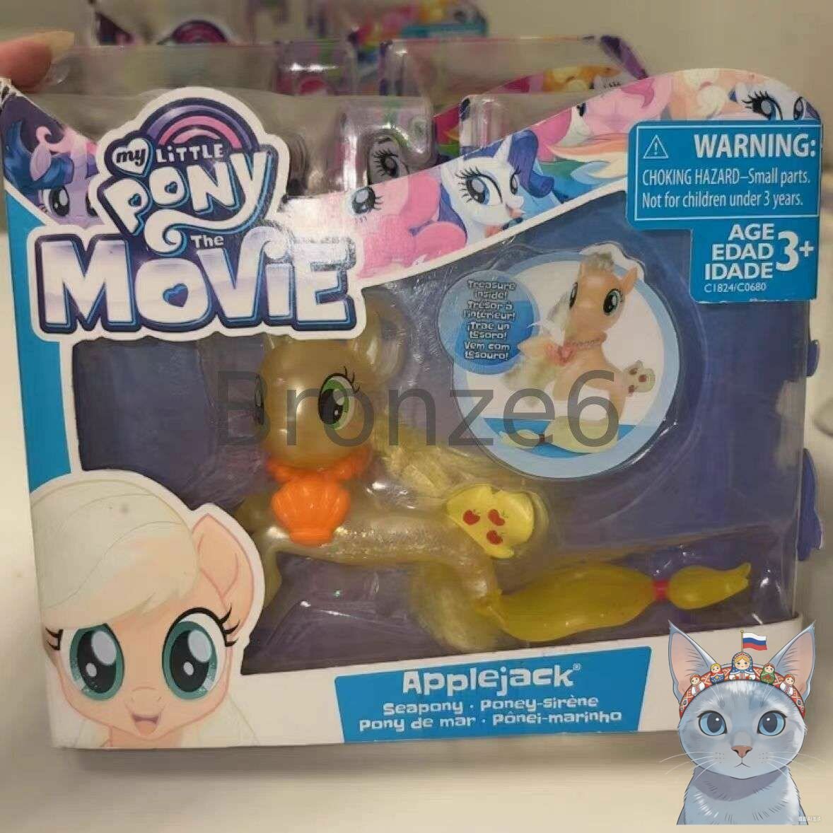 Игрушка Эпплджек (морская пони) из My Little Pony: The Movie от Hasbro, длина 15 см