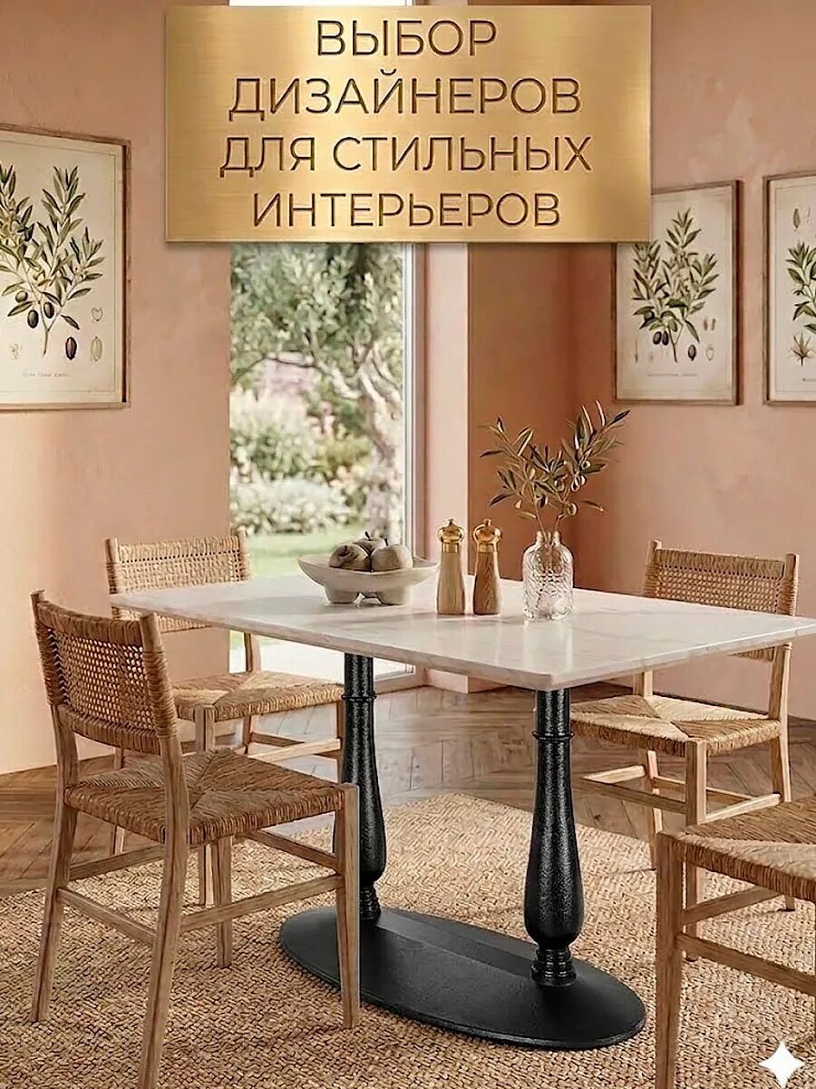 Чугунное двойное подстолье для столешницы до 140×80 см — фото 1