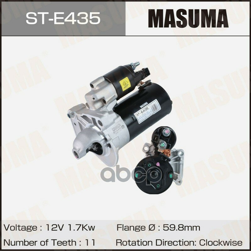 Стартер BMW / N13B16(12V/1.7KW) Masuma арт. ST-E435