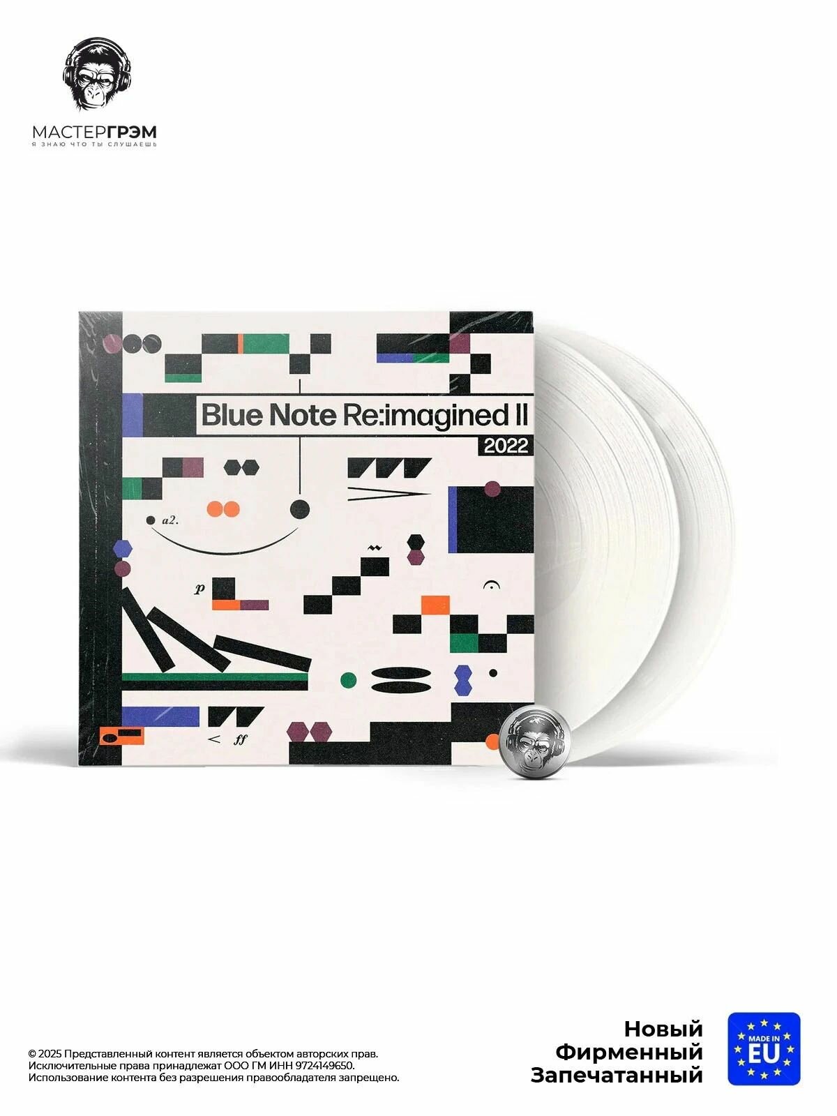 Виниловая пластинка Various Artists - Blue Note Reimagined II (2LP, Кристально-прозрачный винил) Limited, 2022