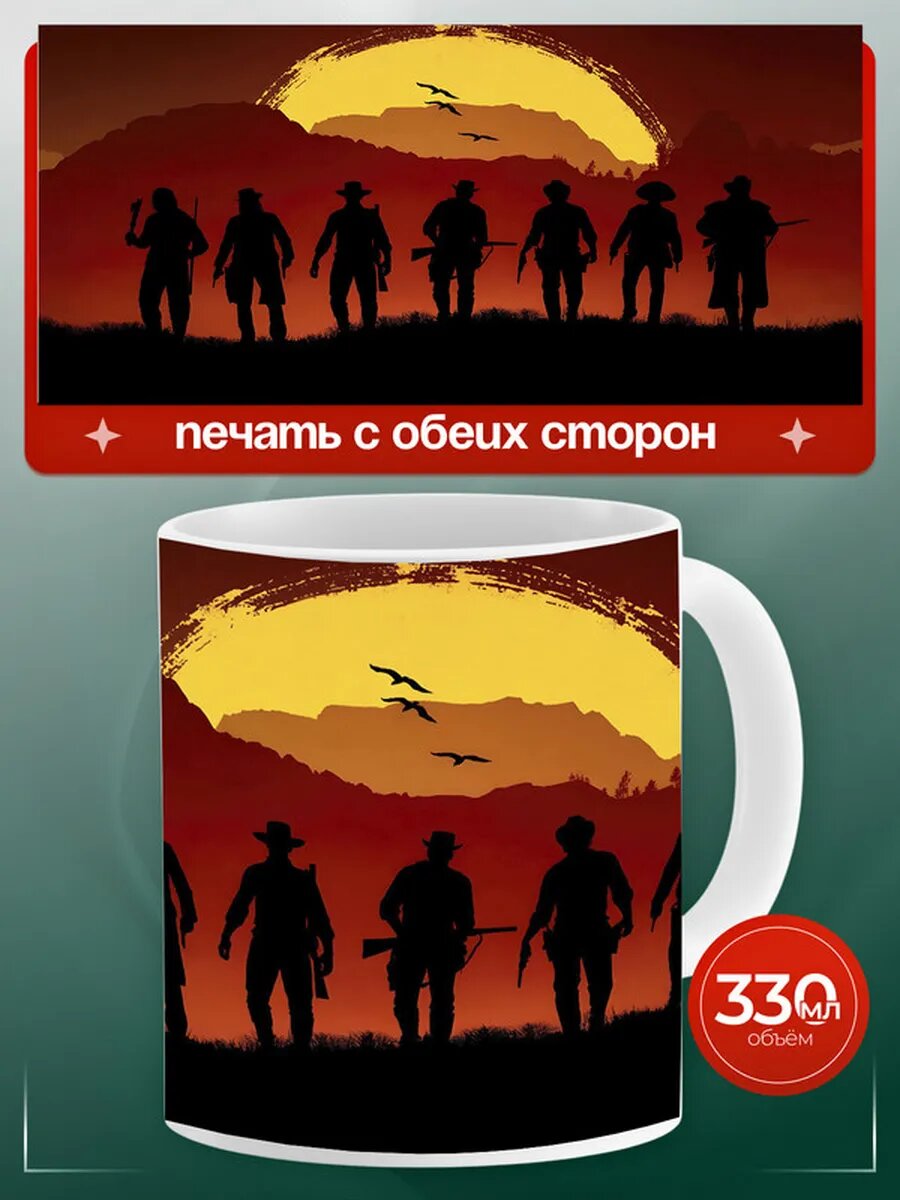 Кружка Red Dead Redemption 2 17,