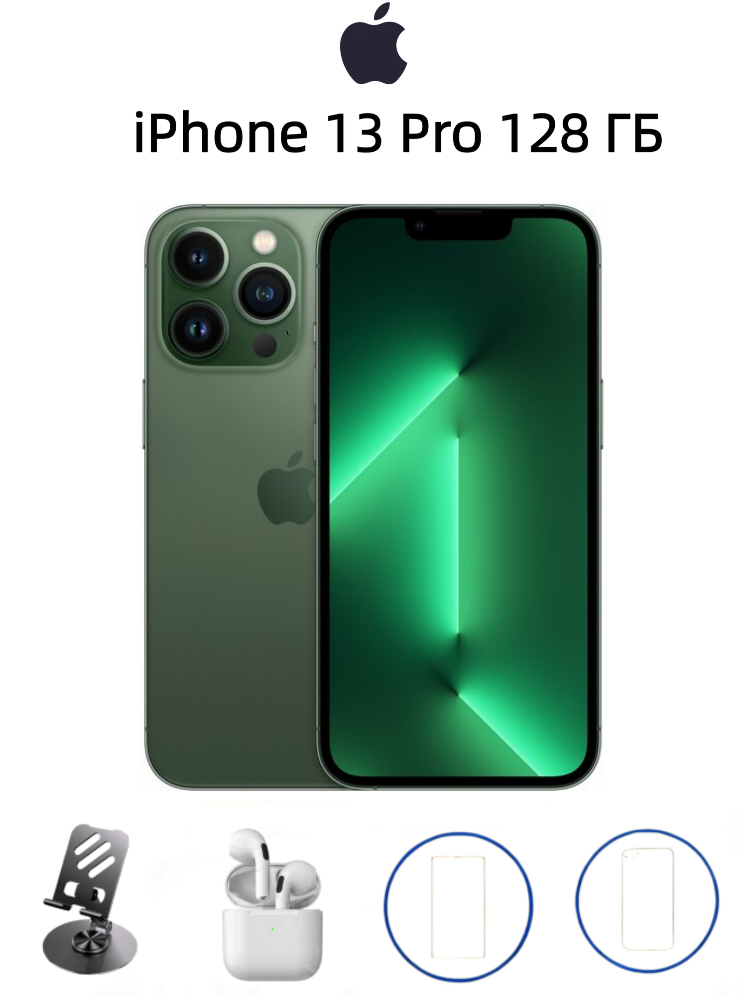 Фициально авторизовано Оригинал Смартфон Apple iPhone 13 Pro 128 ГБ, Dual: nano 2 SIM Альпийский зеленый