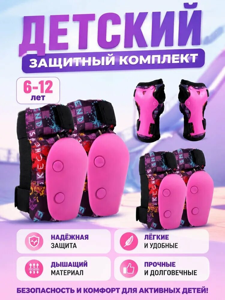 Велосипедный рукав, размер: S