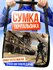 Сумка , черный