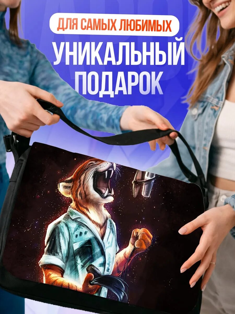 Сумка кросс-боди , черный — фото 1