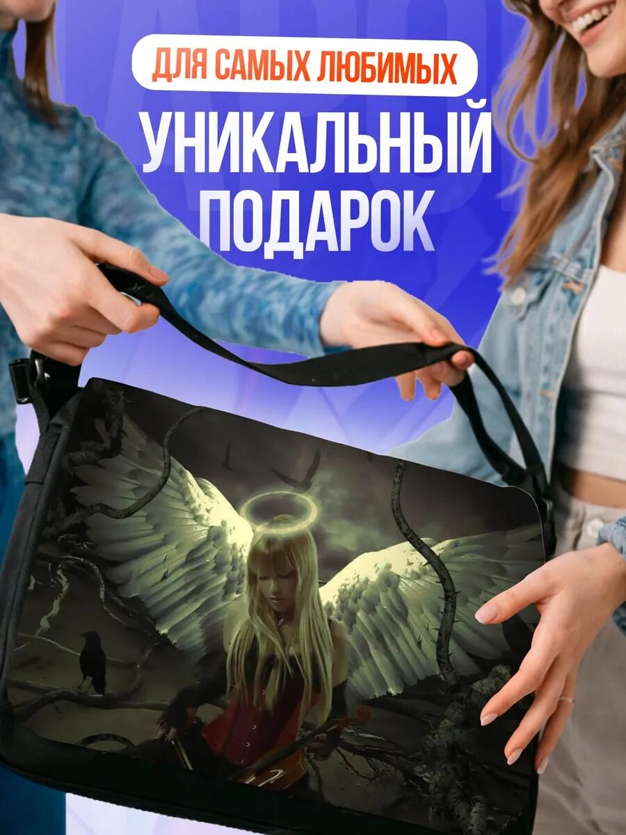 Сумка Падший ангел — фото 1