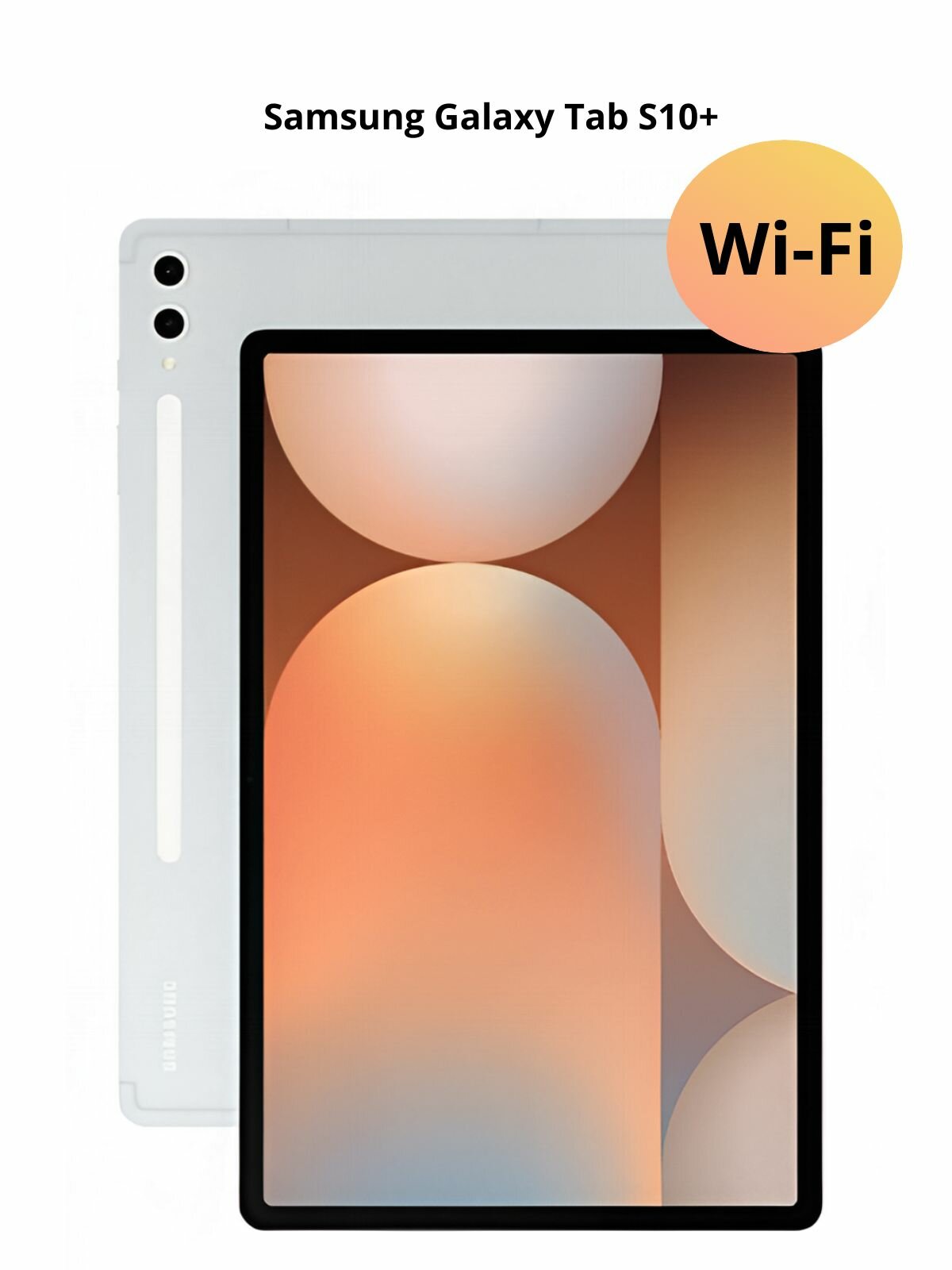 12.4" Планшет Samsung Galaxy Tab S10+ 12/256 Wi-Fi Silver