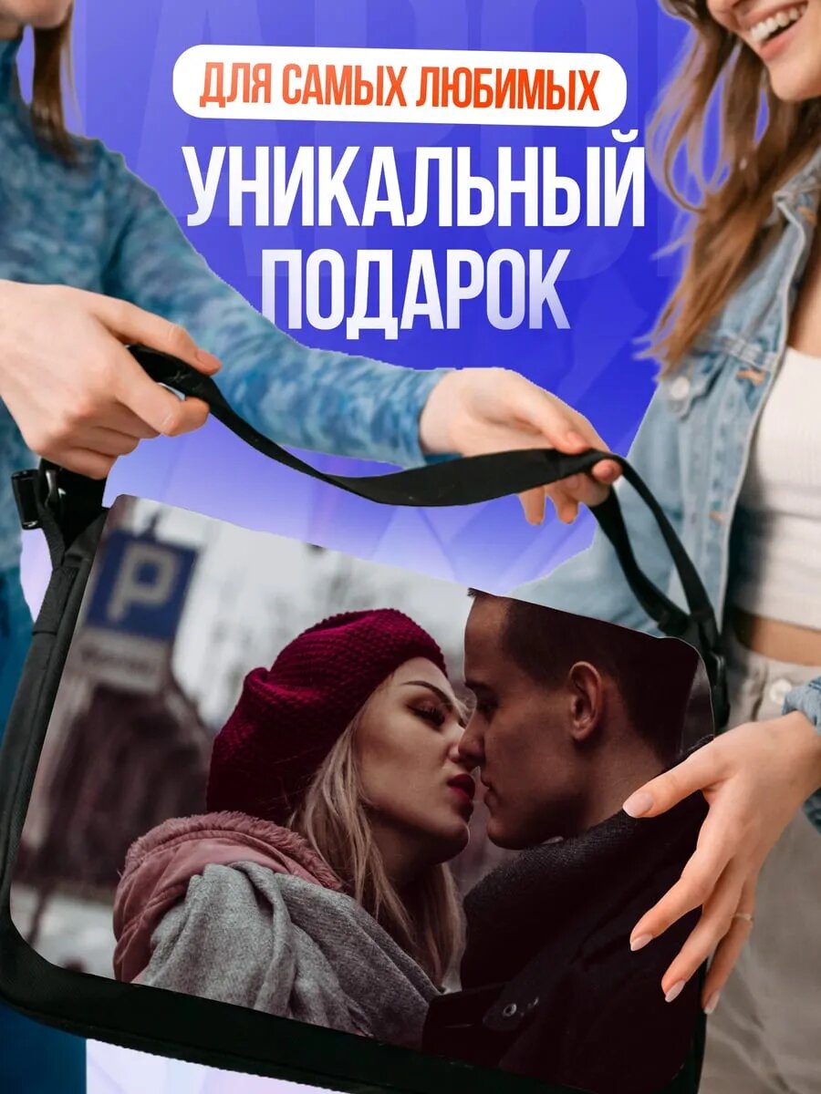 Сумка кросс-боди , черный — фото 1