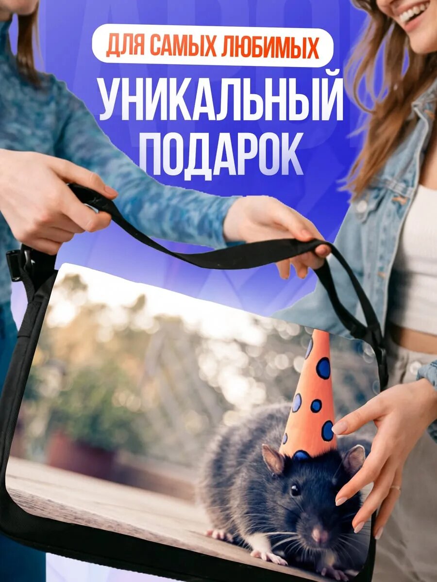 Сумка кросс-боди , черный — фото 1