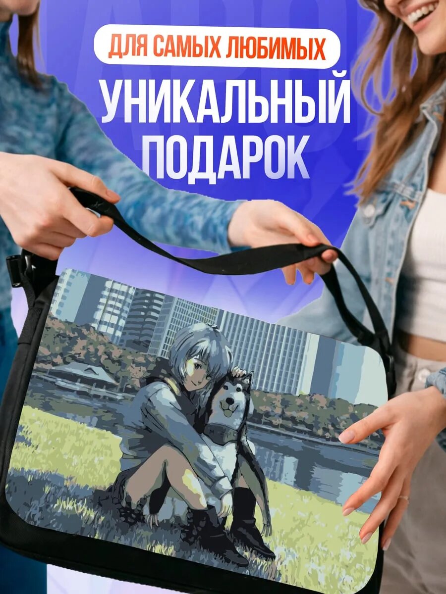 Сумка кросс-боди , черный — фото 1