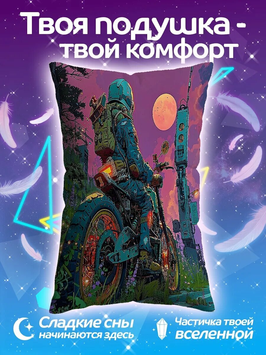 Подушка дакимакура Киберпанк байкер луна