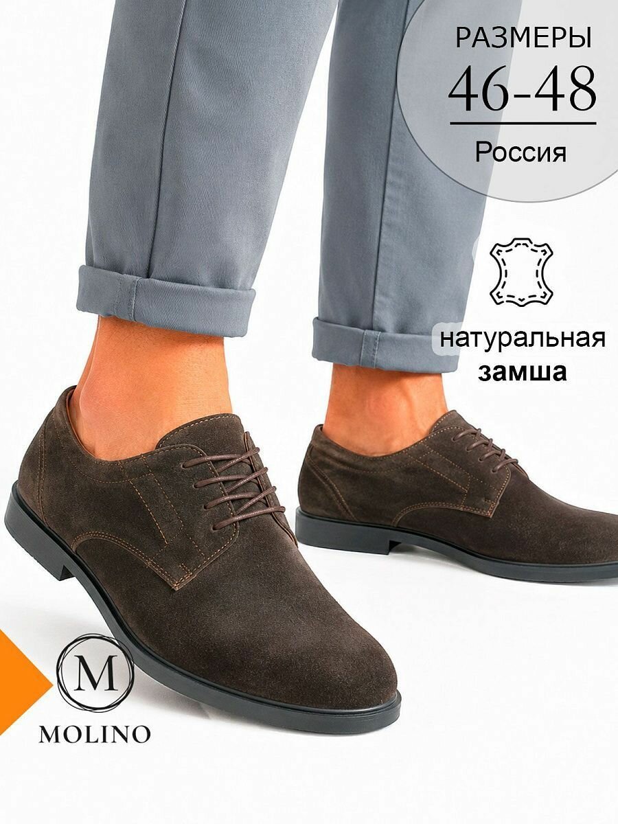 Туфли 