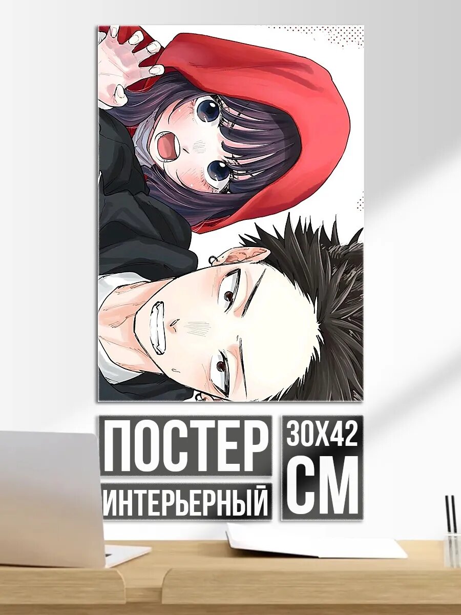 Плакат постер Аниме пара в капюшонах