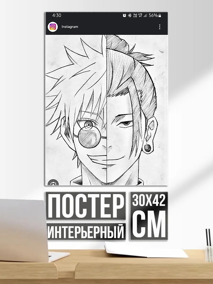Плакат постер Два лица героя