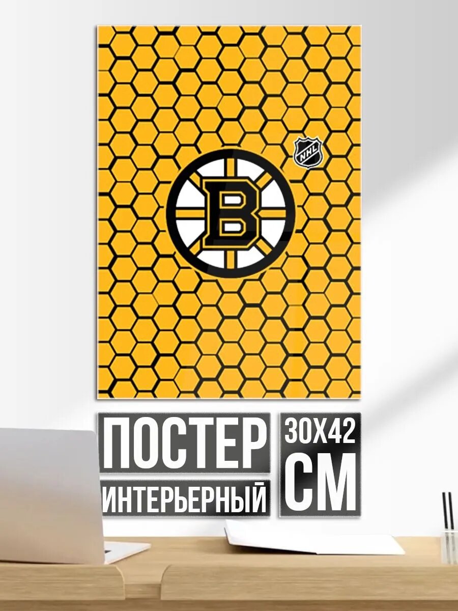 Постер на стену Бостон Брюинз - желтые соты