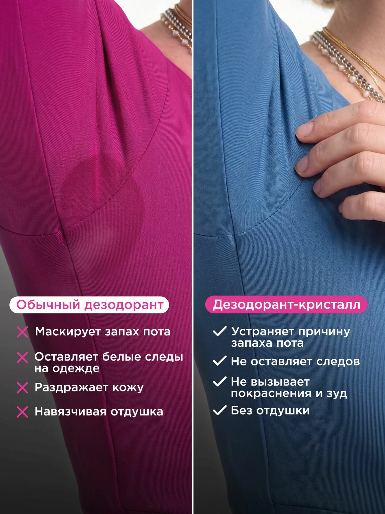 VOIS Дезодорант женский кристалл, твердый, минеральный 120 г