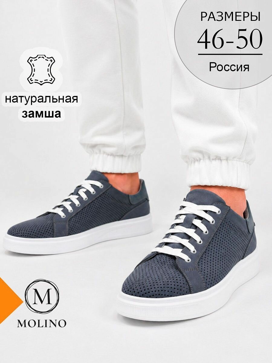 Кеды