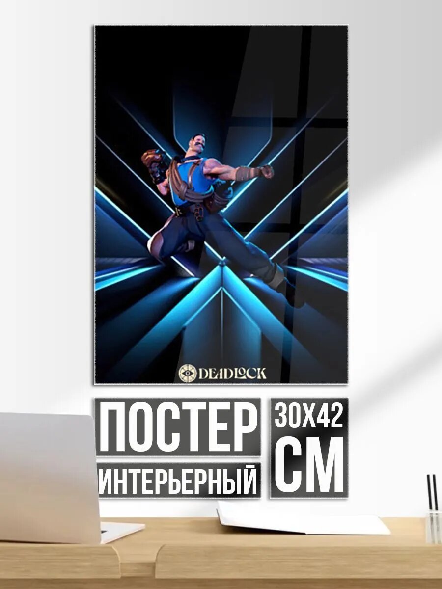 Постер на стену Deadlock Lash