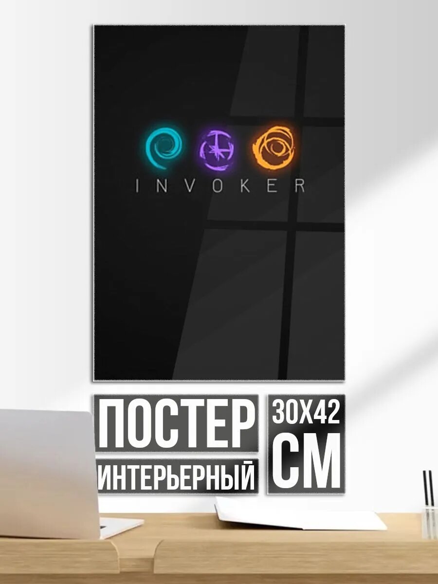 Постер на стену Стихии