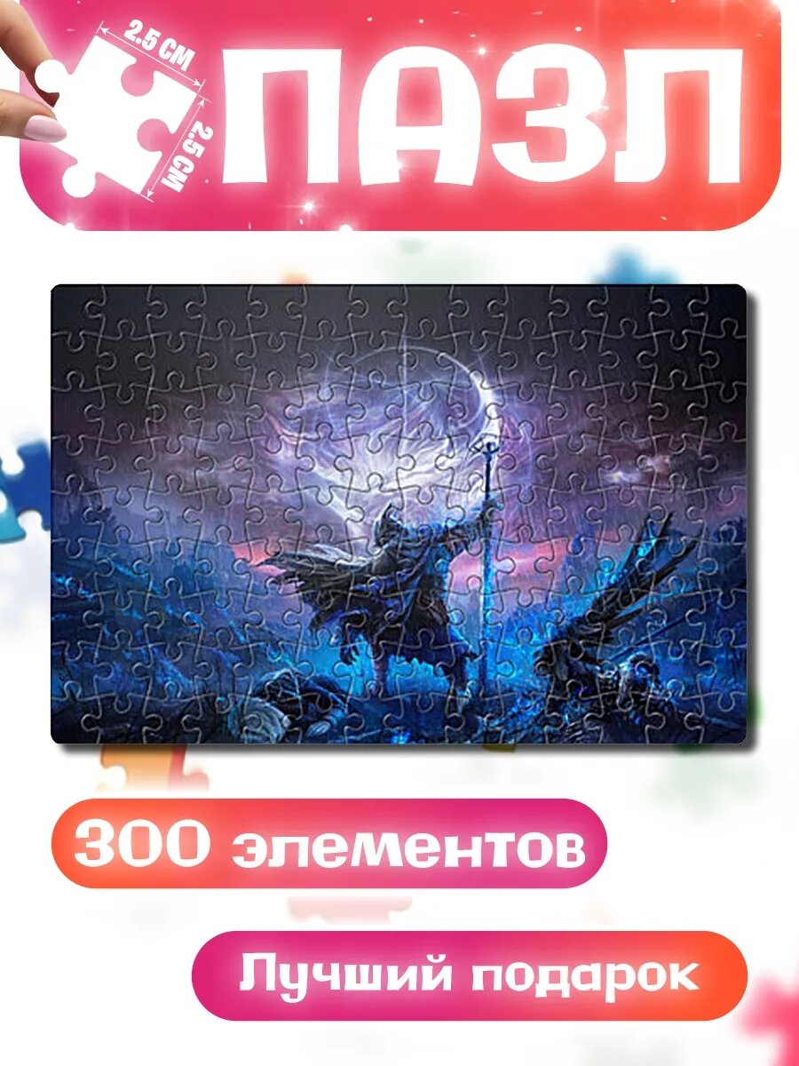 Пазлы для детей и взрослых Elden ring nightreign
