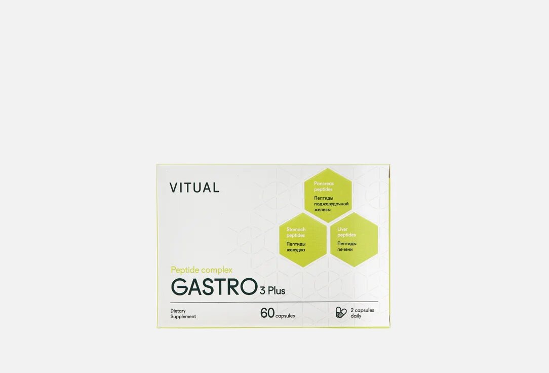 Vitual Gastro 3 Plus Пептидный комплекс 60 шт