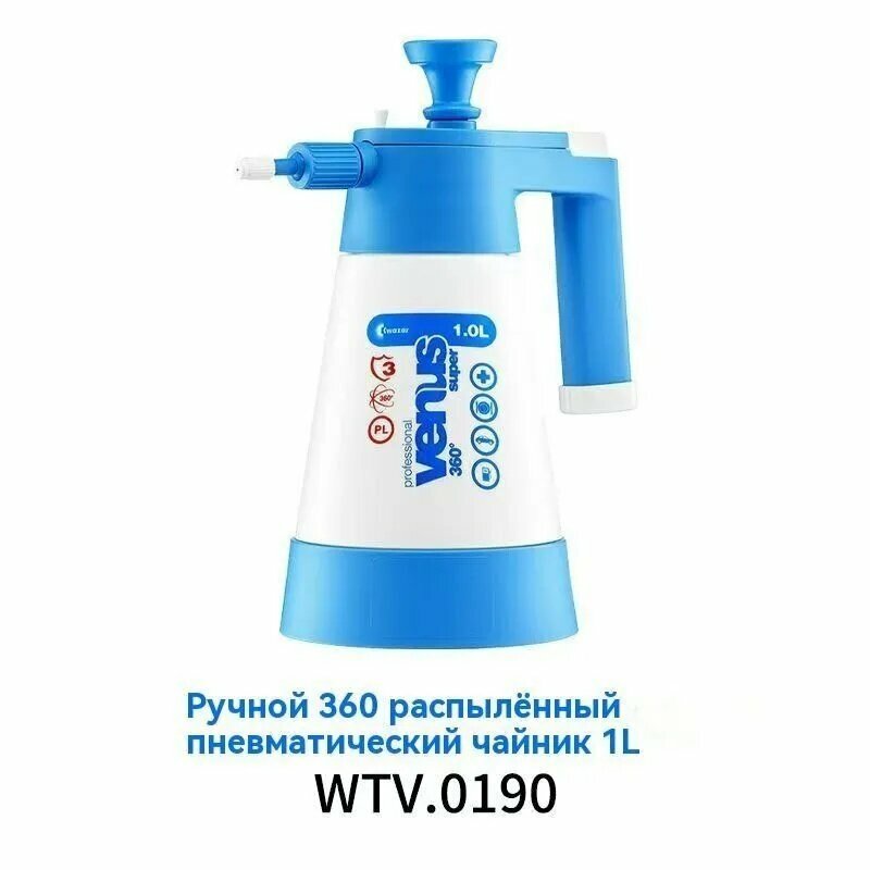 Пульверизатор, 1 л 1 шт
