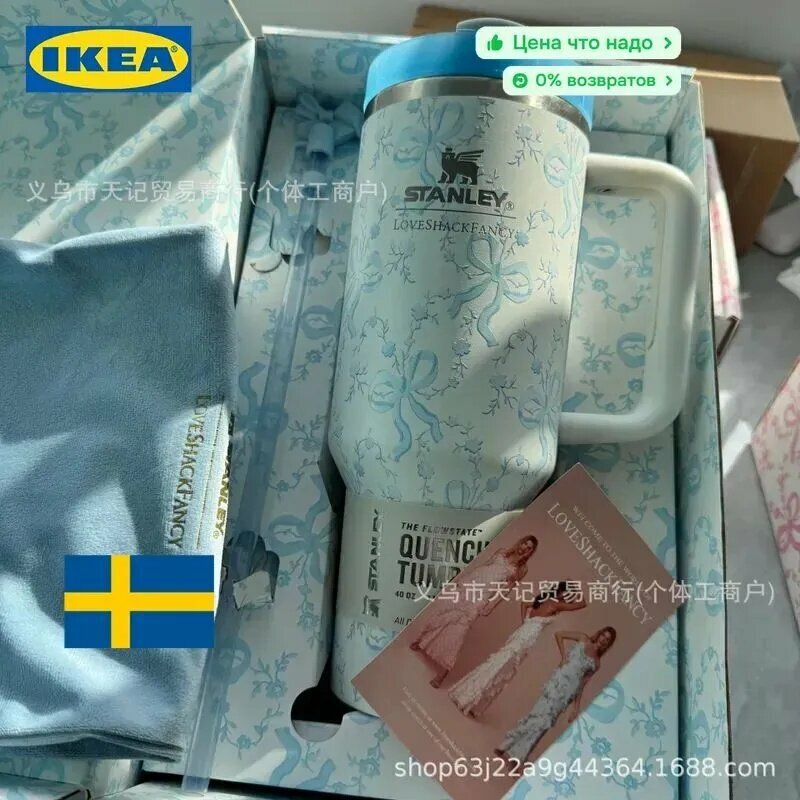 IKEA Термокружка Стэнли, Stanley, 1.18 л