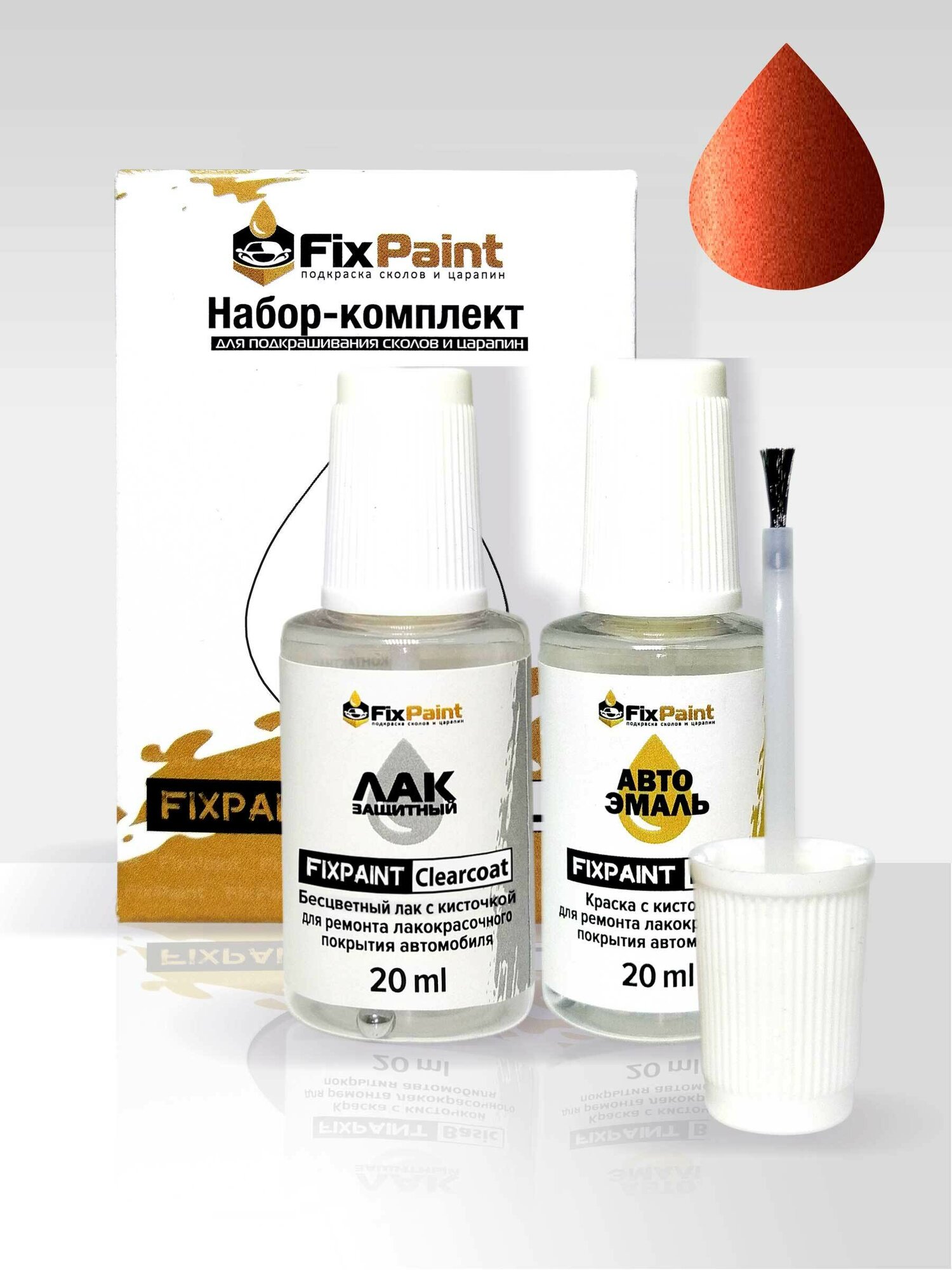 Подкраска MAZDA 3(BK), код 27Y, PASSION ORANGE, набор FixPaint Double, краска и лак для подкраски сколов и царапин