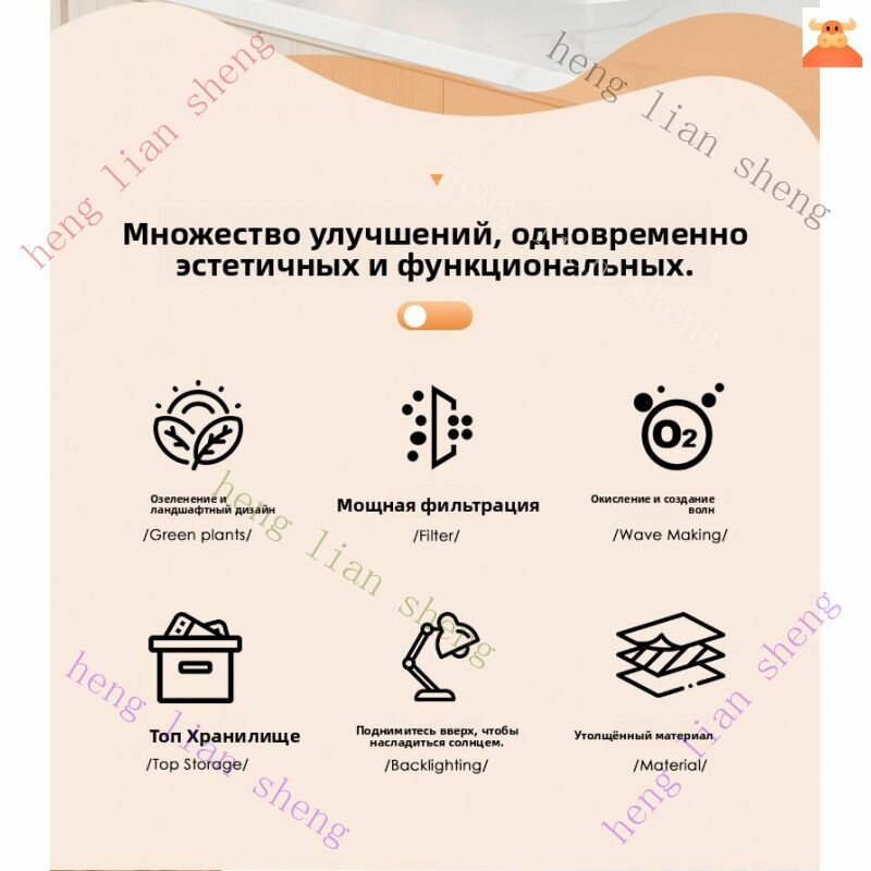 Аквариумный набор — фото 1