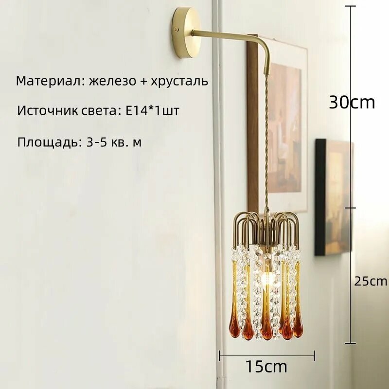 Хрустальная люстра потолочная для гостиной и столовой, E14, 1 лампа, 10 Вт, бронзовая — фото 1
