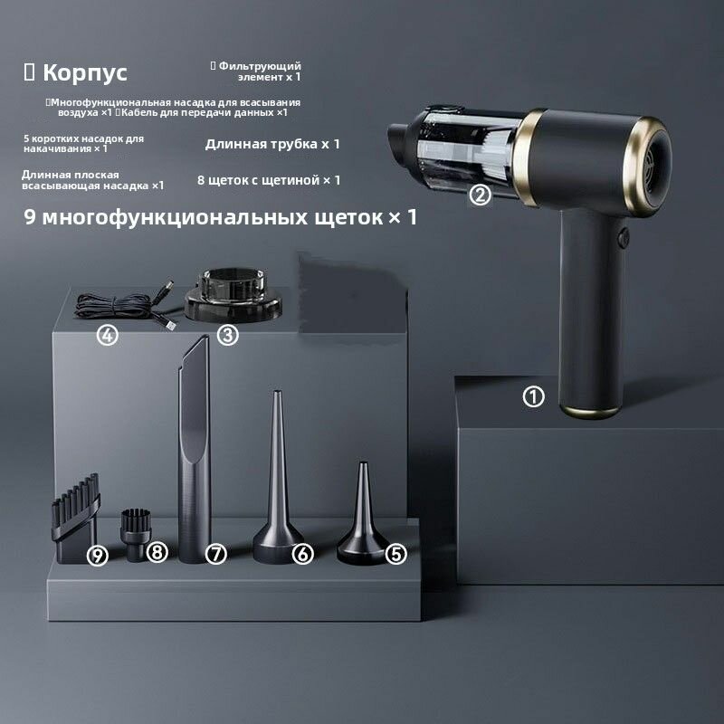 Car Vacuum Cleaner Compressed Air Duster клавиатура для интерьера рука, черное золото