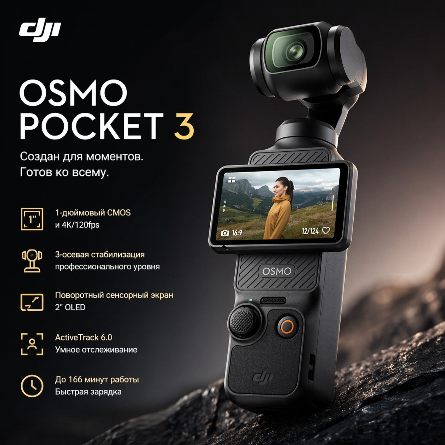 DJI OSMO Pocket 3, стандартная версия, 1-дюймовая водонепроницаемая камера CMOS, официальная отремонтированная машина