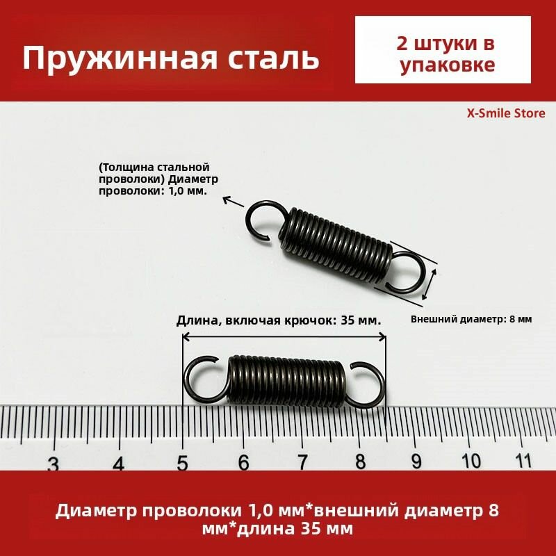 Пружина мебельная для дивана для кресла для мягкой мебели