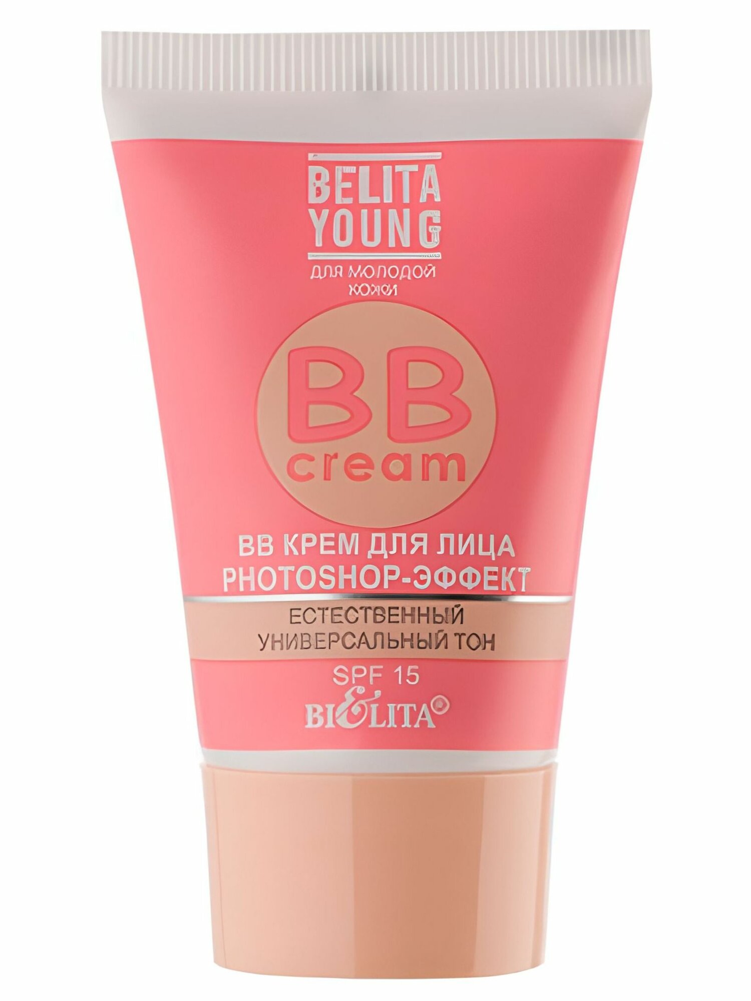 BB крем для лица BELITA YOUNG SPF15 Photoshop эффект 30 мл BB крем SPF15 уход за лиц