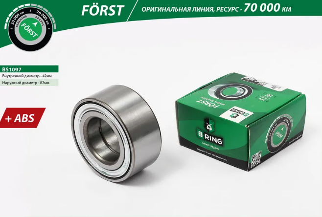 Передний ступичный подшипник Пежо 308 ,207,307 , Citroen C4 B-RING