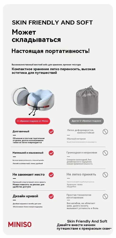 Подушка для шеи — фото 1