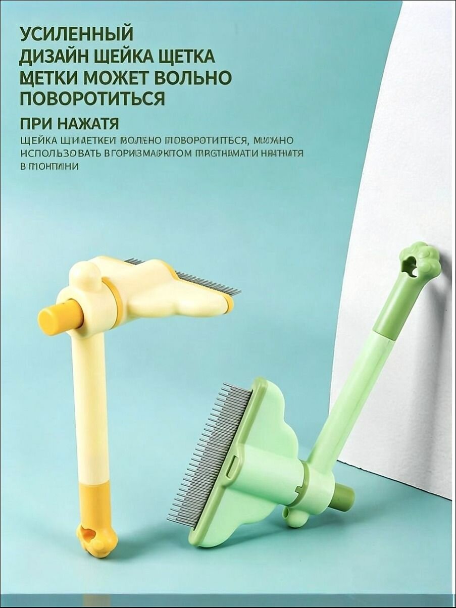 Расческа-грабель, для удаления подшерстка, двойная, для кошек и собак
