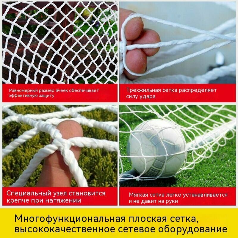 Сетчатая страховочная нейлоновая сетка (ячейка 5 см, 3*6 м, 10 штук)
