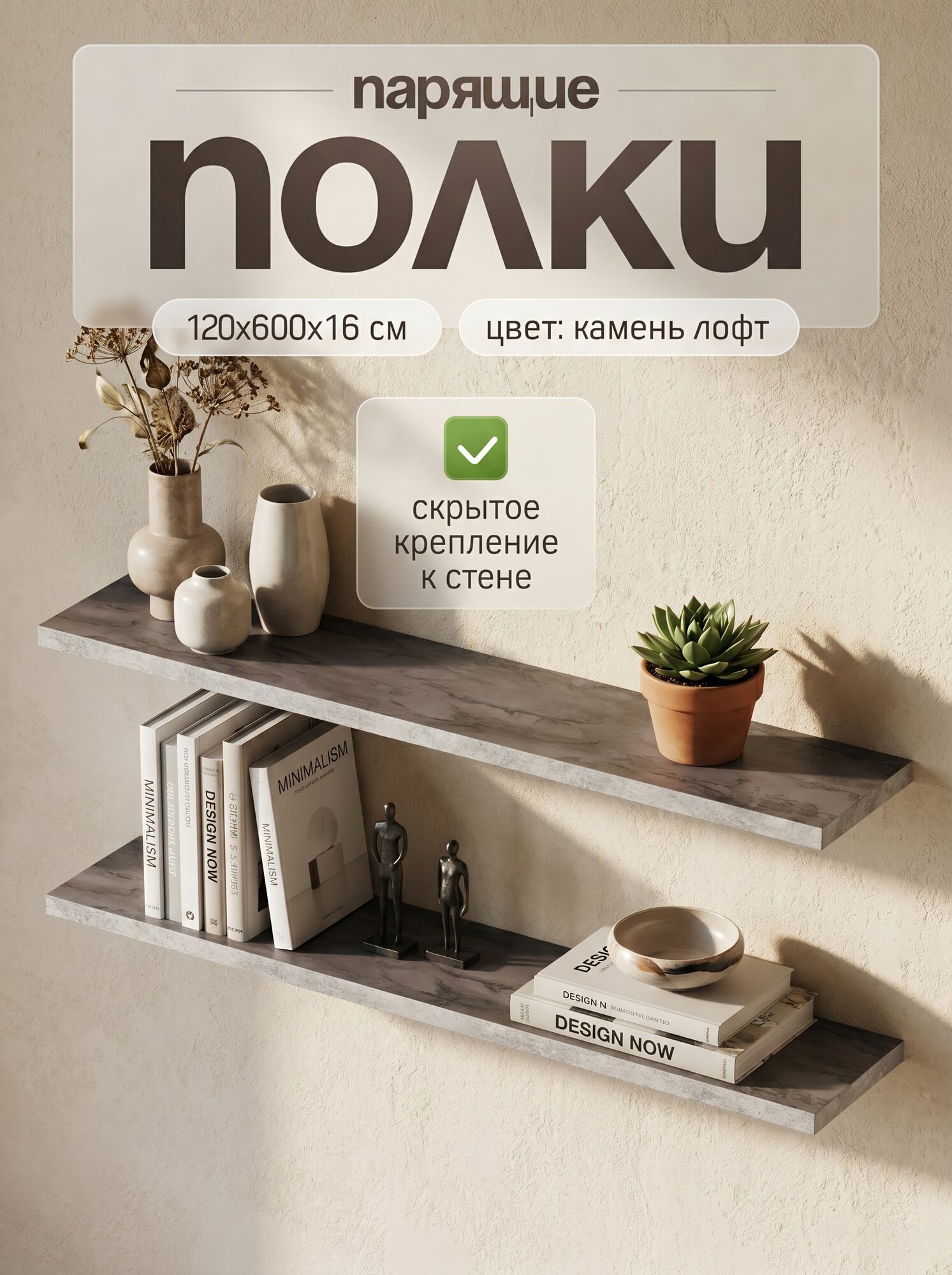 Полки настенные навесные комплект 2шт