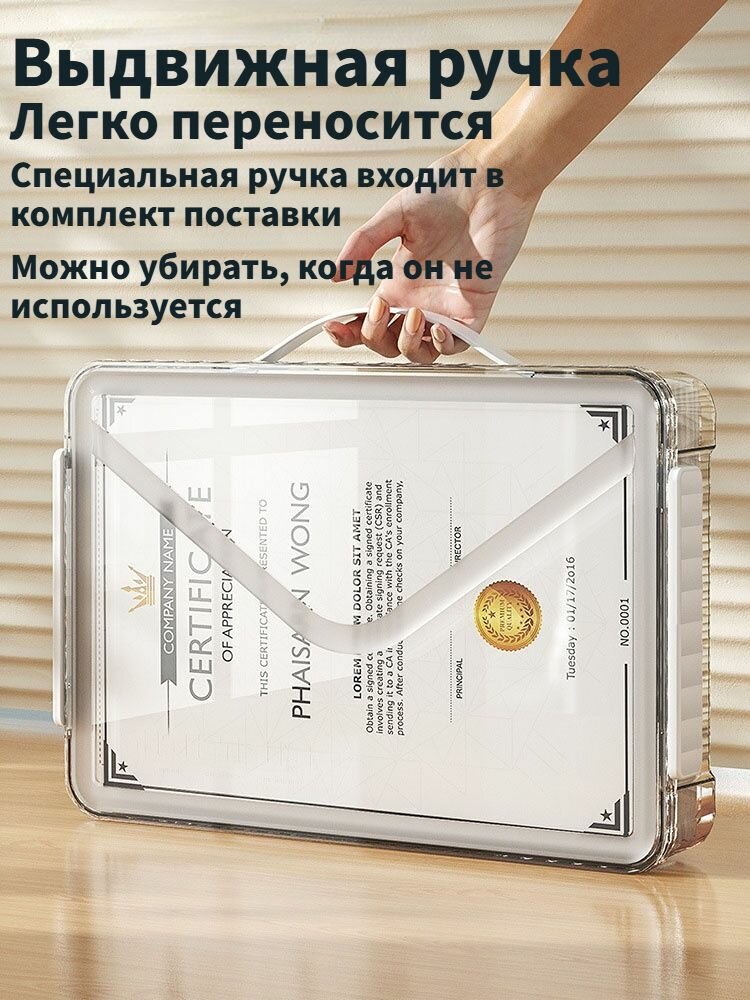 Ящик органайзер для документов А4 прозрачный пластиковый