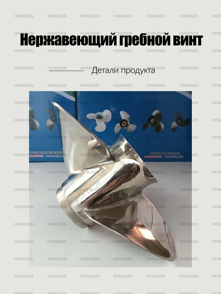Аксессуары для судов — фото 1