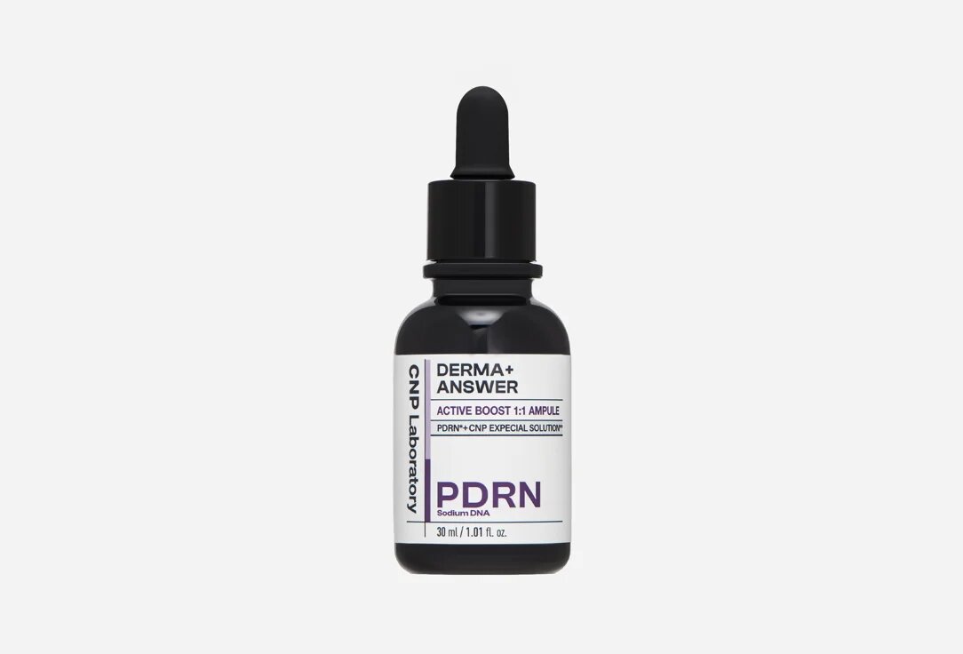 CNP Laboratory Derma answer active boost Укрепляющая концентрированная сыворотка для лица 30мл