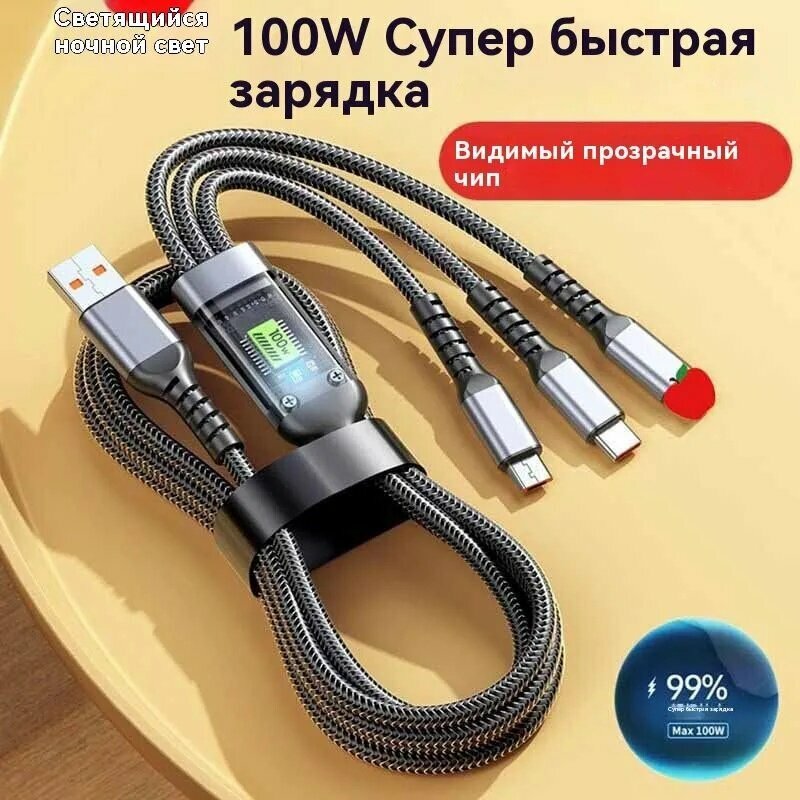 Кабель для мобильных устройств USB Type-C/USB Type-C, 2 м, черный