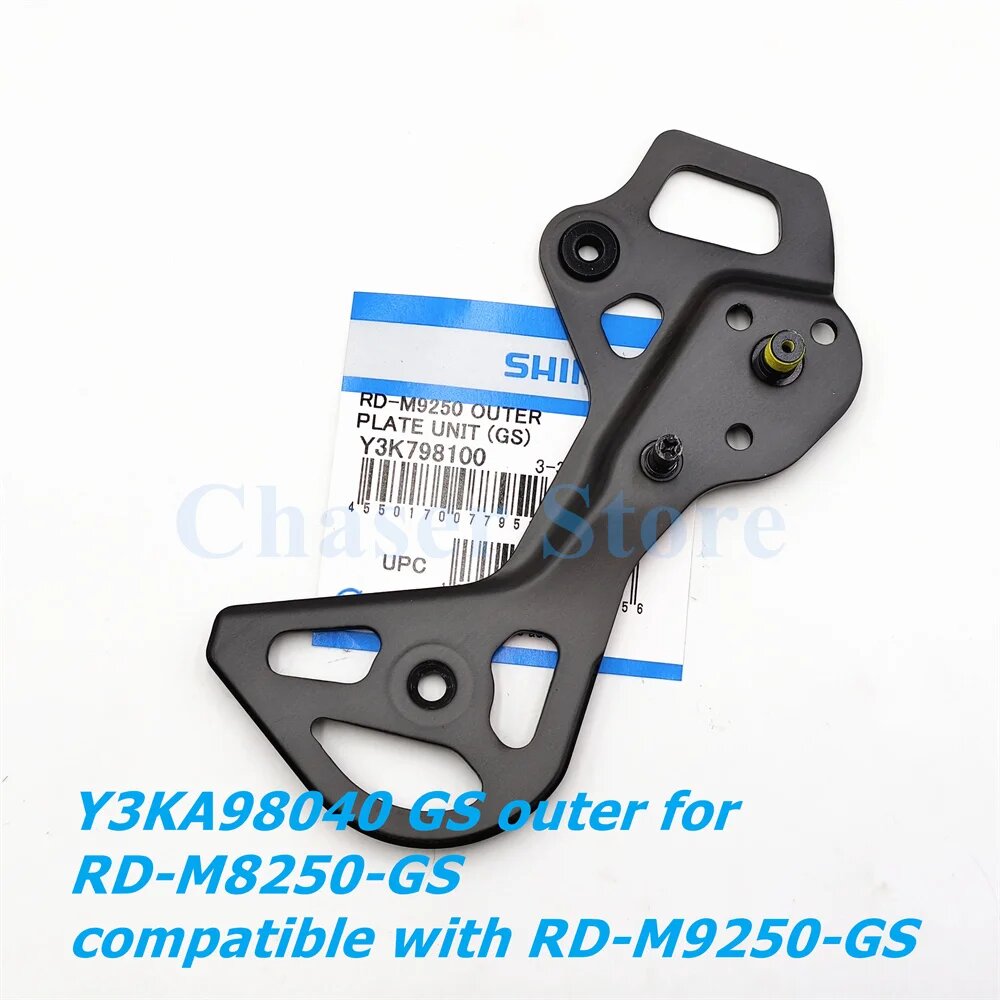 Пластина Shimano DI2 для заднего переключателя Черный, M8250 GS outer