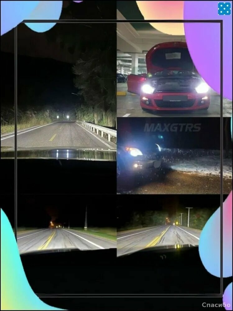 Лампа автомобильная H15, 2 шт. арт. 6210/белый + белый